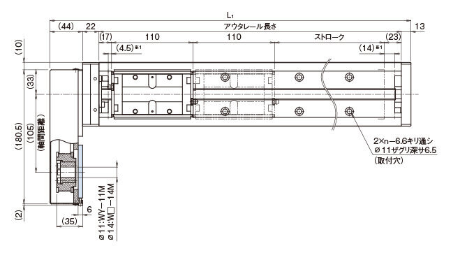 SKR46 A／B モータ折返し カバー無し｜LMガイドアクチュエータ｜製品情報｜THKオフィシャルウェブサイト