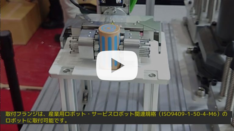 JIMTOF2022 THKオンライン展示特設サイト