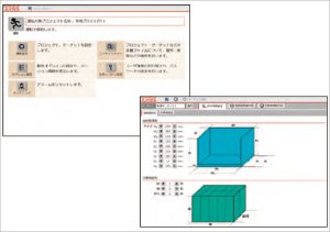 ピッキングロボットハンドシステム PRS | THKの物流課題解決 | THKオフィシャルウェブサイト
