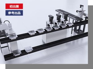 国際ロボット展 THKオンライン展示特設サイト